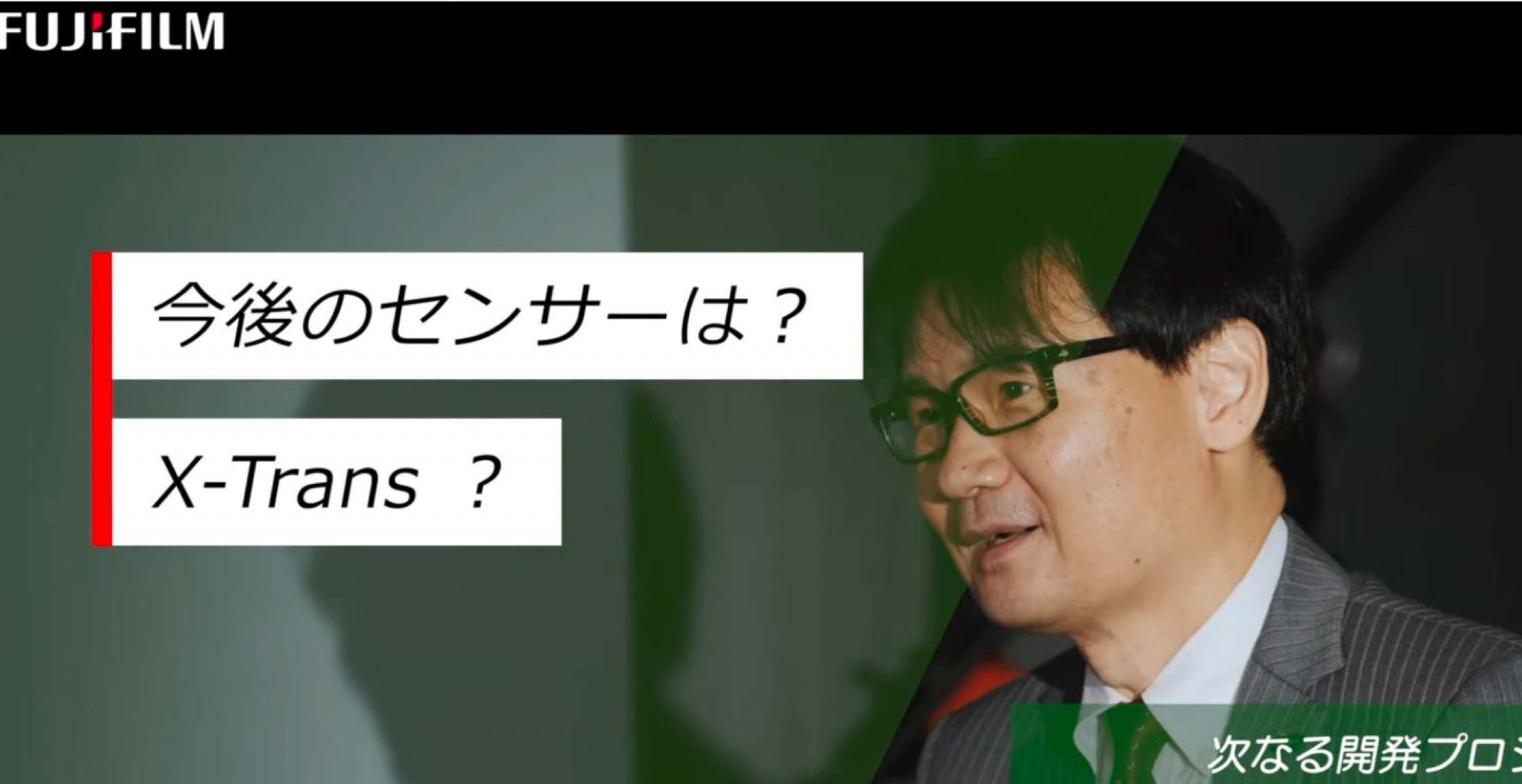 Fujifilm Manager Explains Why Medium Format and Not Full Frame, Talks About Fixed Lens GFX, X ...