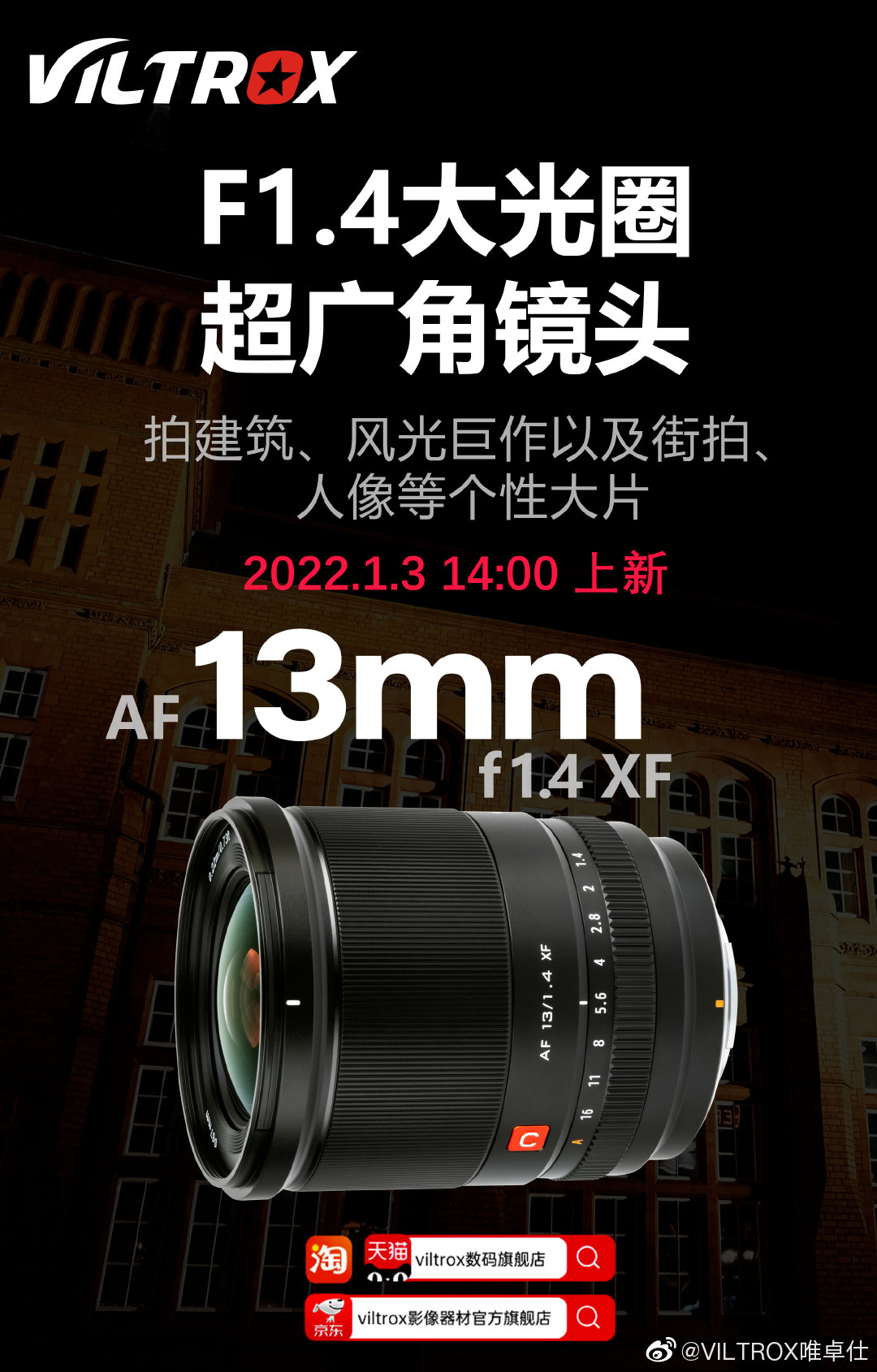 Viltrox 13mm f/1.4 AF Archives - Page 2 of 3 - Fuji Rumors