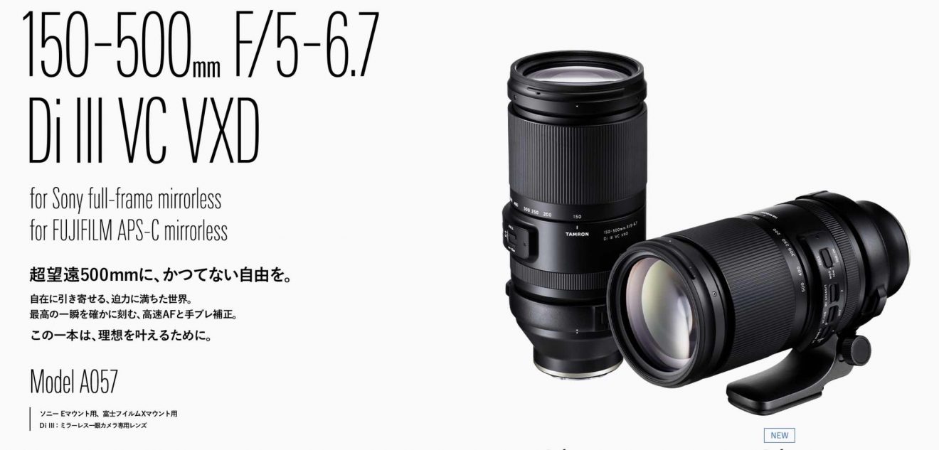 Tamron 150-500mmF5-6.7 for Fujifilm X Officially Announced - Fuji Rumors