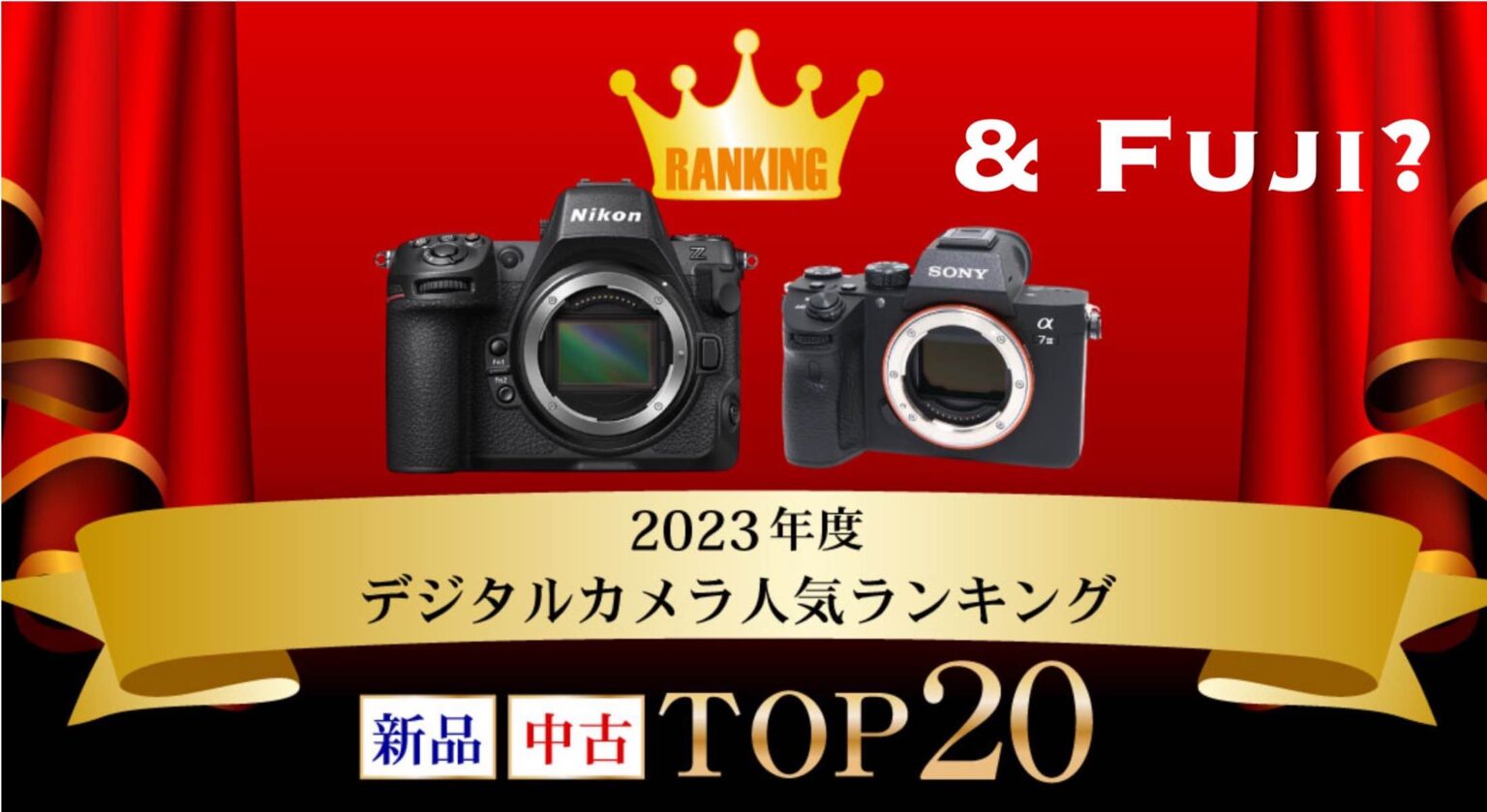 Fuji Rumors - Page 4 of 1965 - Fuji digital camera news