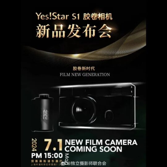 Yes!Star S1 Camera to be Launched July 1 with Yes!Star 400 Film ...