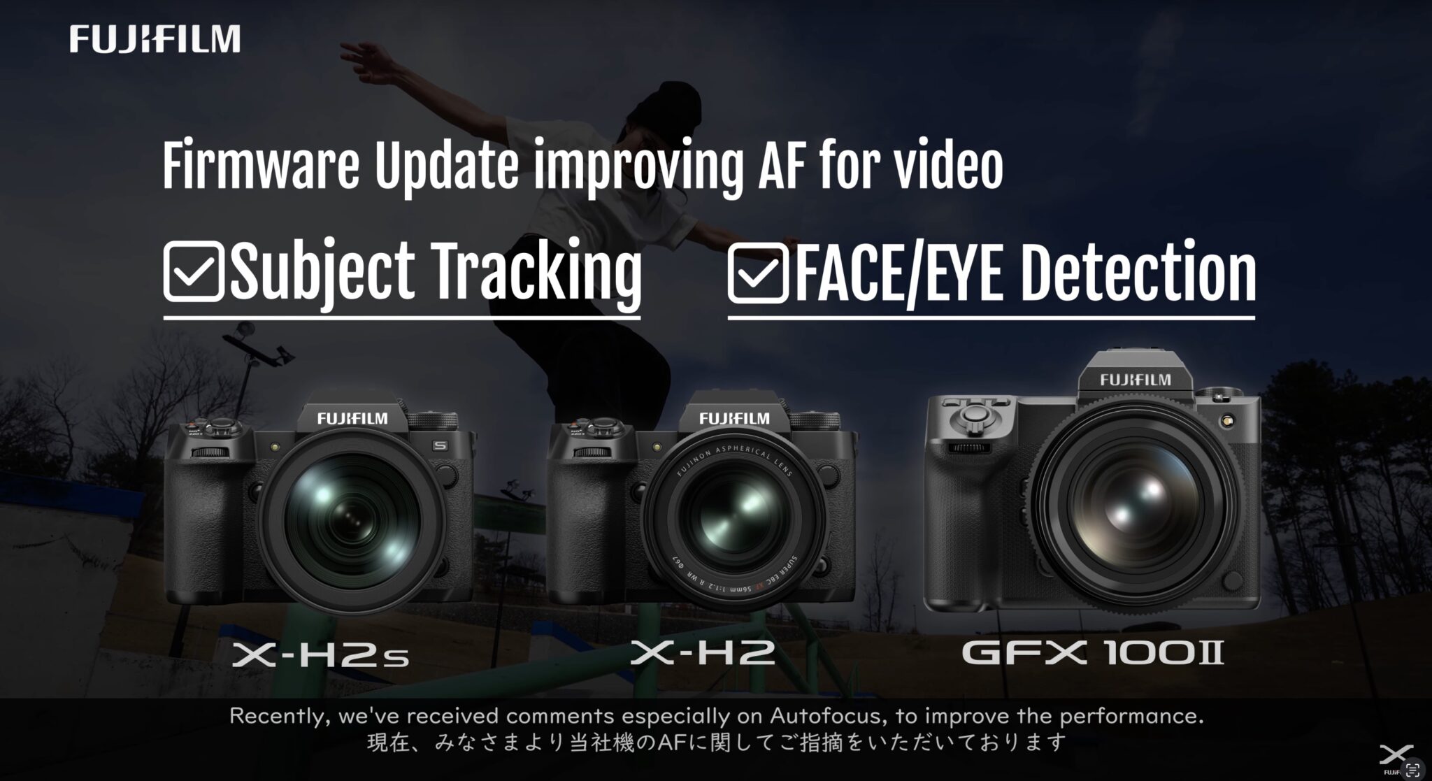 Fujifilm's November Firmware Update: Autofocus Fixes, New Features, and More Enhancements to ...