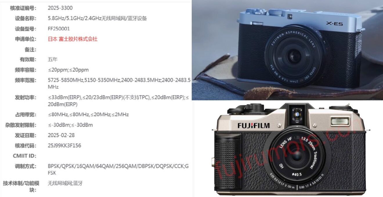 Fujifilm FF250001 Patent Spotted - Fujifilm X-E5 or Half Frame Camera? - Fuji Rumors