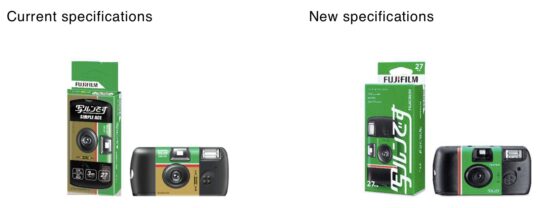 Fuji Rumors - Fuji digital camera news